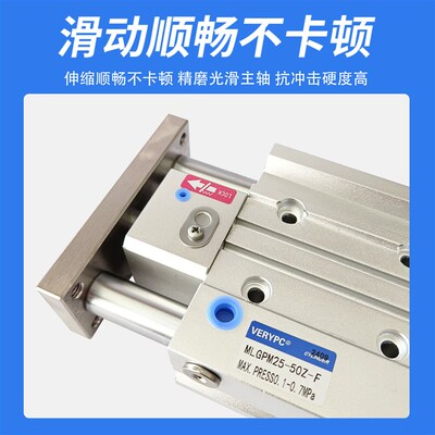 薄型带锁导杆三轴三杆气缸MLGPL/MLGPM20D/25//32/40-25/75/100F-