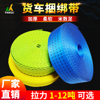 中央铁特殊货物Jsq车厢Sq5/6商品车辆铁路运输车轮捆扎紧固件重型