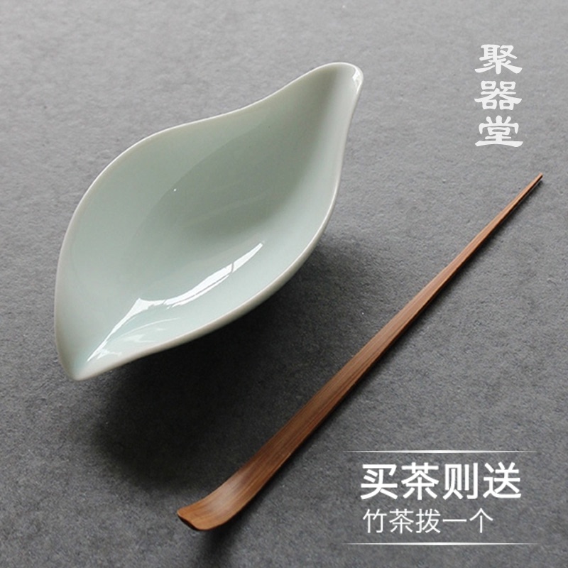 聚器堂影青陶瓷茶荷茶醒茶勺茶匙创意叶形茶则六君子茶铲茶道配件