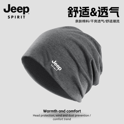 Jeep秋冬户外运动保暖堆堆帽冷帽