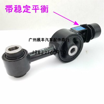 适用轩逸2.0俊逸1.8左右后发动机机脚胶支架右上拉杆扭力杆吊杆