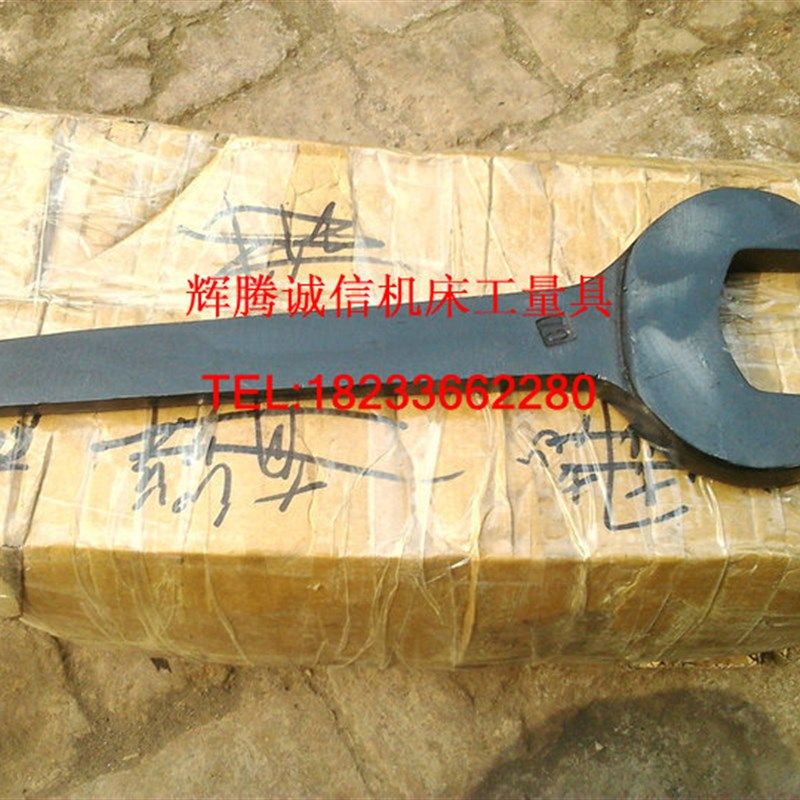 单头呆扳手M48/75mm单头开口扳手M52/80mm重型直柄开口扳手叉口扳