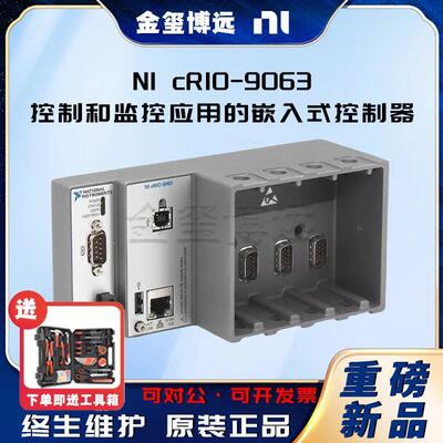cRIO-9063控制和监控应用的嵌入式控制器783830-01
