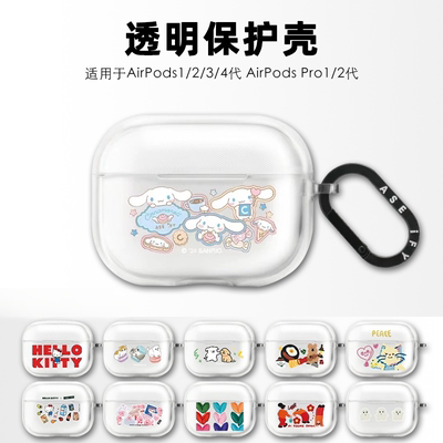 【PX＆FC】猫咪线条小狗适用苹果耳机AirPods 4/3/5代保护套AirPods pro2二代玉桂狗猫咪少女防摔透明软壳