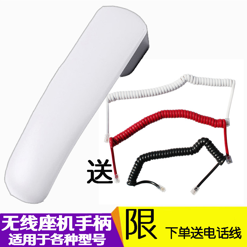 适用有线电话机配件4G全网通听筒中诺F501F316F317等电话机配件