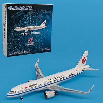1:400国际航空A320neo客机B-305J鲨鳍小翼合金飞机模型摆件GS