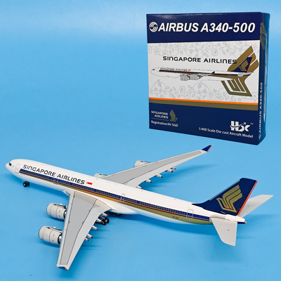 HX 1:400新加坡航空A340-500客机合金飞机模型收藏航模礼品