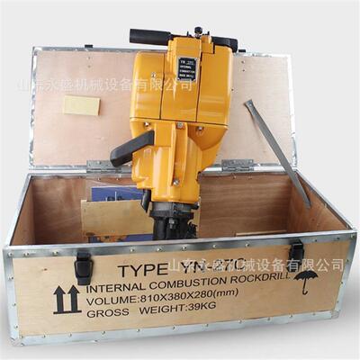 YN27C内燃凿岩机手持式岩石钻孔汽油破碎机单缸四冲程凿岩机