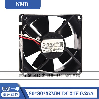 原装NMB 3112KL-05W-B59 24V 0.25A 8CM 8032 变频器 双滚珠 风扇