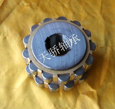 减速机整体偏心转臂轴承 130752307 HI 35*86.5*50 130752307K
