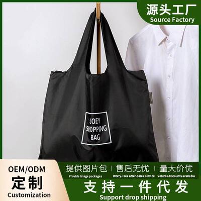 Joey折叠薄款购物袋轻便逛街单肩手提包双层收纳袋帆布购物袋