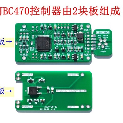 JBC470焊台控制器板 48V大功率B300W 兼容白光T12,JBC245