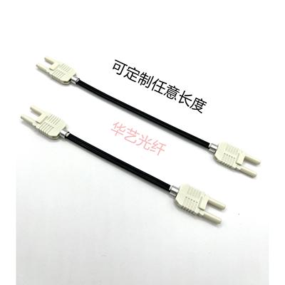 岛津设备光纤线AVAGO安华高HFBR4506Z-4506Z双芯塑料光纤跳线双工