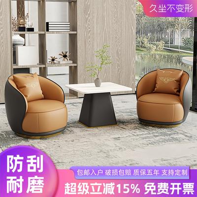 休闲沙发椅接待组合四一桌轻旋转洽谈会客桌椅椅沙发椅可奢样品屋