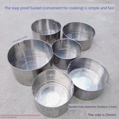 商用煮面炉40455060通用卤水桶内胆内隔桶筛桶网桶、可定做分格段