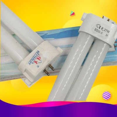 三基色灯管方四针H管13瓦18瓦27瓦55瓦超亮台灯4针led灯管台灯用