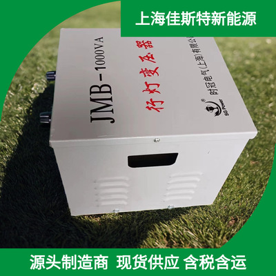 BJZ行灯照明变压器JMB-3000VA380变220V36V24V12V工地 照明