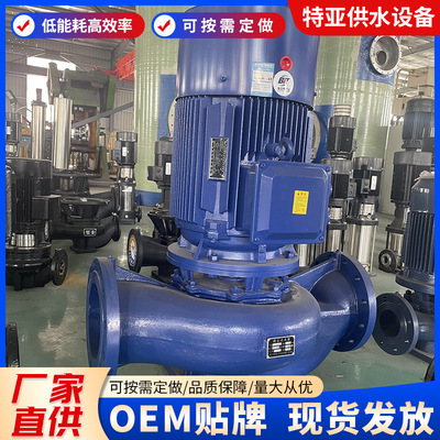 ISG/IRG立式管道离心泵100扬程多级热水循环泵单级单吸增压泵