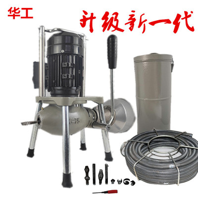 下水道疏通器华工K75型清理机电动专业国标电机管道堵塞疏通工具