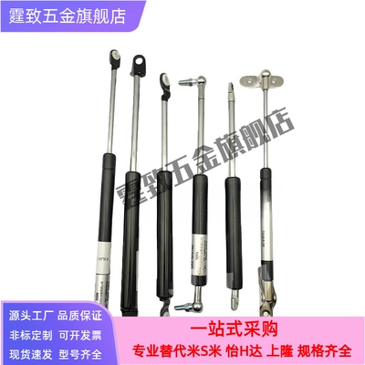氮气汽弹簧HFGSS-A/B/C-A40/50/60/80/100/120/150-N支撑杆 HFBRB
