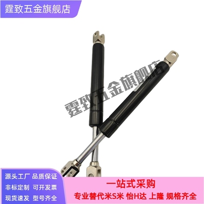 FGSS22050 22080 22090 22100 22120 22130 22150  A B C D气弹簧