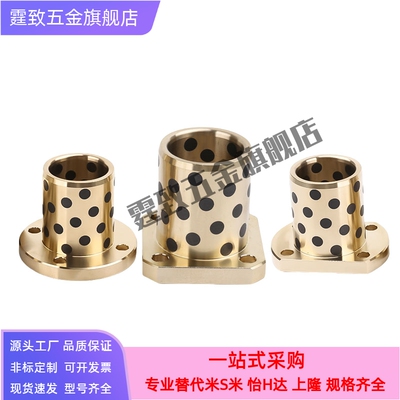 OFASZ YTSZ E-MUSZ OFP02-d MPSZ6 8 10 12 1516无油衬套石墨铜套