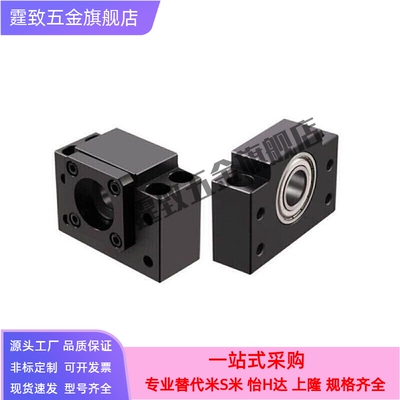 短型双轴承座 切边型带座轴承BGCEB BFL71 6904 6004法兰型轴承座