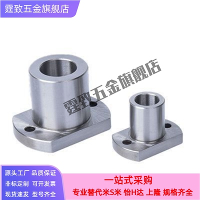 JBN JBNM13 15 16 20 25-12 16 20 25 30 35 40 定位销用衬套替代