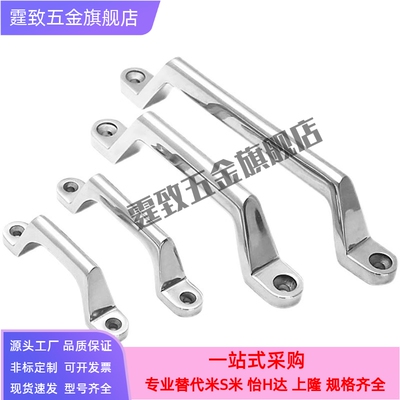 不锈钢铸件拉手大型设备重型把手 弓形提手UWASND80/100/150/200