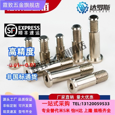 轴承止动销 BKT01 BKT02 BKT06-D6 D8-H9 H11-L20 L25 L30 L40