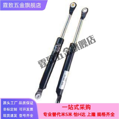 FHJ16-18100 22235 22080 22096 22142 22147 22235 A/B 气弹簧