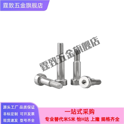 塞打螺丝标准 TBH02-d5/d5.5-L10/L15/L20/L25/30/35/40/45