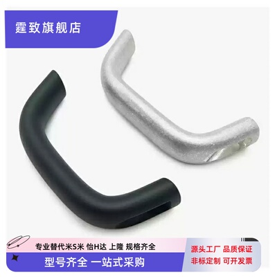铝合金拉手把手HHDF/HHDFL/HHDFA19/20/26