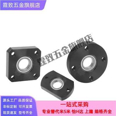 带扣环嵌入式单轴承座组件BGRRB6801ZZ/BGSRB6801ZZ/BGCRB6801ZZ