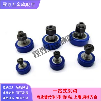 BPF01 BPF02-d6-d8-d10-d12-d16-d18-d20-d24-PP 凸轮轴承随动器