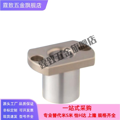 定位销用衬套 法兰型JBN JBNM5 6 8 10 12-8 10 12 16 20 25 30