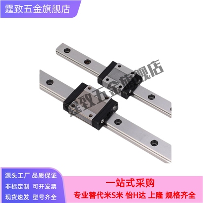 直线导轨SSEBZ/SSEBL/SSEB10 G L-35/55/75/95/115/135/175/195