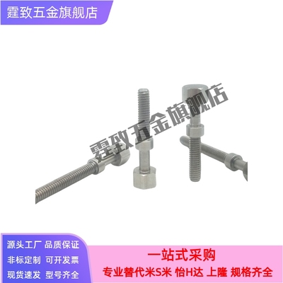 调整螺丝 AJSTM4/5/6/8/10 粗牙 手拧调节螺栓位置 标准型 镀镍