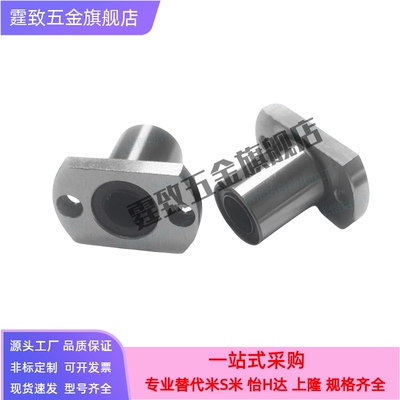 钢制轴承座组件法兰带双轴承支撑固定座短型BGREB/SEB/CEB/BFL51