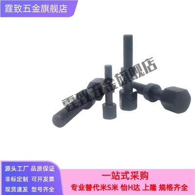 AJST5/C-AJKTNA3/4/AJKTK6/AJKTN8-10-15-20-30调整40螺栓AJSTF50