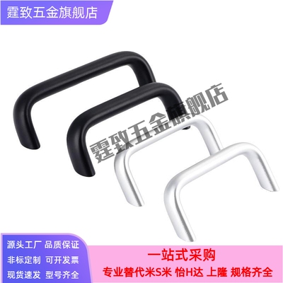 C-UABL100/125/150C-UABRC-UABS100/120不锈钢铝合金椭圆形拉手