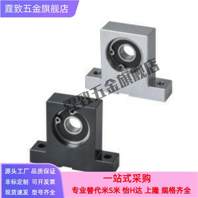 T型立式带座轴承BGJ21/22/23/24/26-6000/6001/6002/6003/6004/ZZ