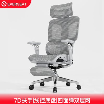 Everseat Flex6Ultra 双网坐垫线控底盘人体工学椅午休办公学习椅