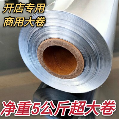 613锡纸酒店专用锡纸商用大卷铝箔纸超大卷烧烤5公斤花甲烤鸡615