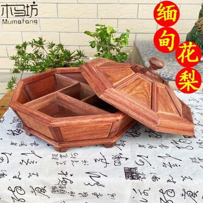 缅甸花梨分格果盘中式实木干果盘家用红木结婚婚庆客厅带盖糖果盒