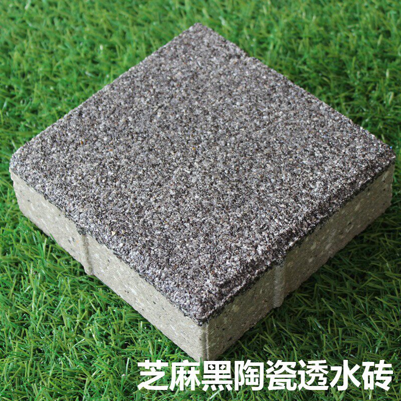 仿石材陶瓷透水砖 仿花岗岩透水砖 生态陶瓷透水砖300.600.55厂家