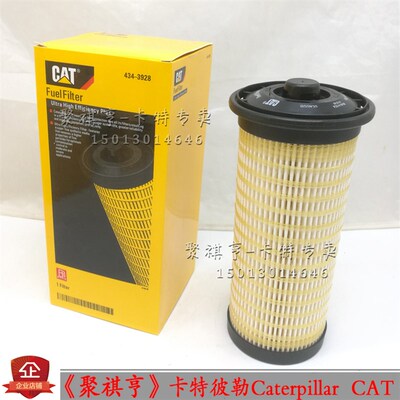 434-3928挖掘机卡特336/340/34C/374F/390F燃油滤清器柴油滤芯