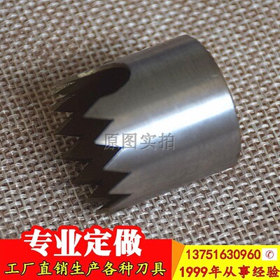 圆柱冲打孔刀包装袋挂孔口冲切刀不锈钢圆柱冲开打孔齿刀专用工具