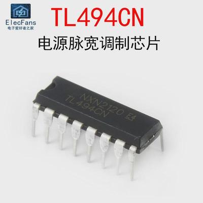 TL494CN电源脉宽调制芯片 电源管理IC开关模式控制器 直插DIP-16