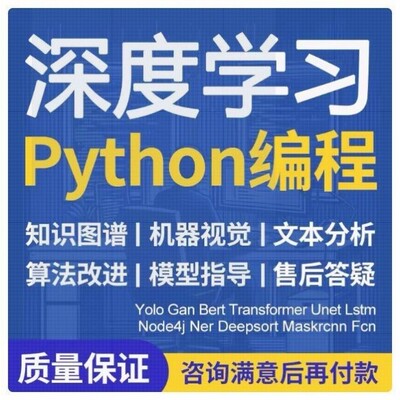 计算机视觉python检测追踪c++识别计数matlab代做图像处理opencv